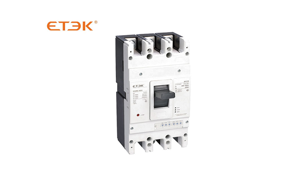 Cuáles son las características principales del MCCB? - China ETEK eléctrico